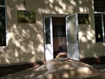 City Medical Association Administration (Ogahiy koʻchasi No:54, Tutzor mahalla fuqarolar yig'ini), hastaneler  Semerkant'tan