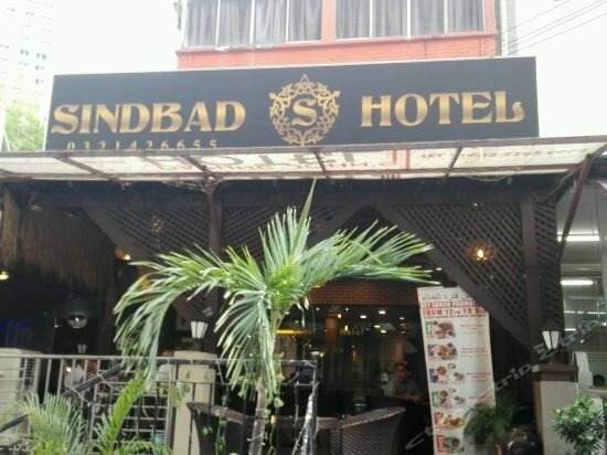 Otel Oyo 90106 Sindbad Hotel, Kuala Lumpur, foto