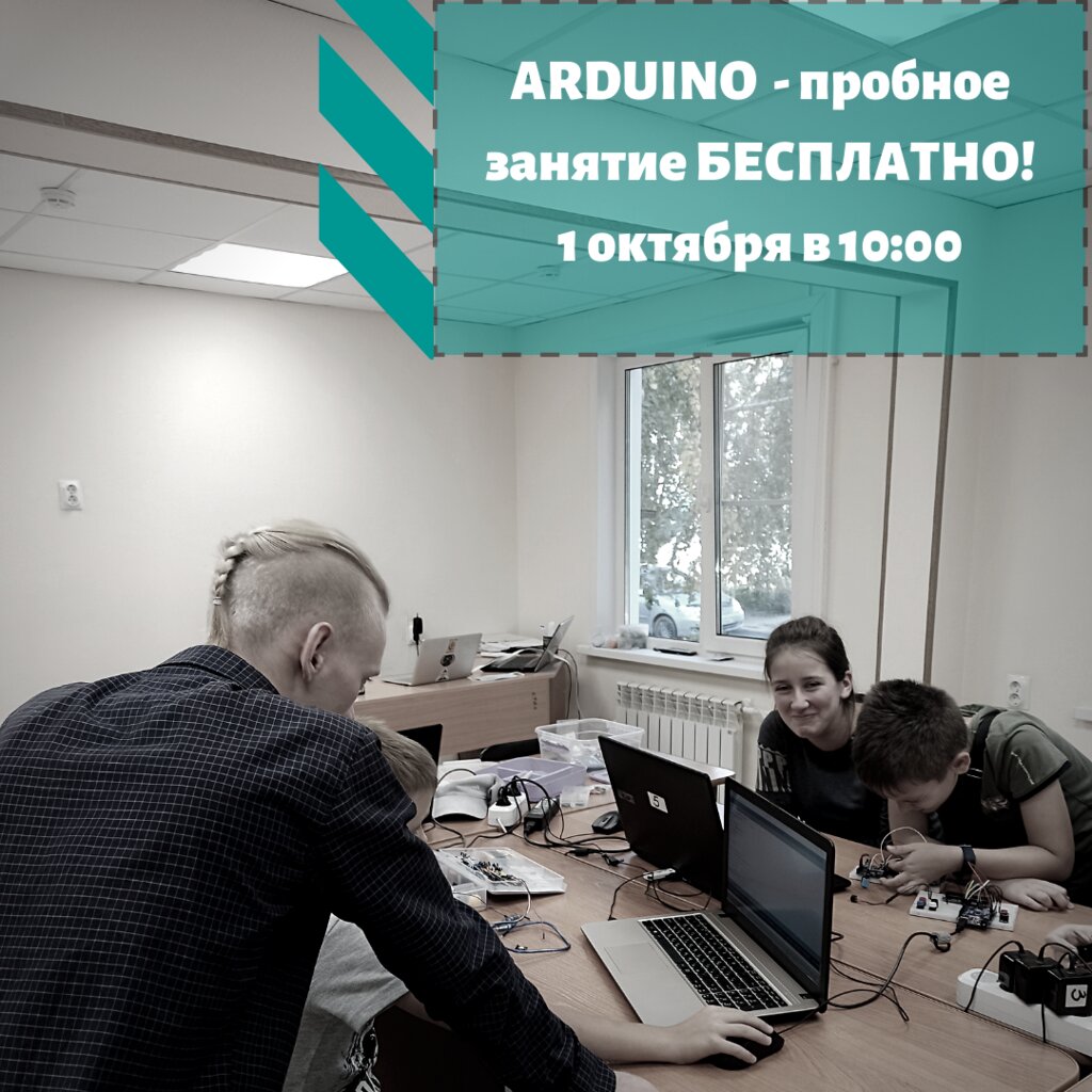 Çocuk ve gençlik merkezleri Unikum, Rubtsovsk, foto