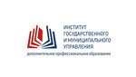 АНО ДПО институт государственного и муниципального управления (Bogdana Khmelnitskogo Street No:104), kurs  Novosibirsk'ten