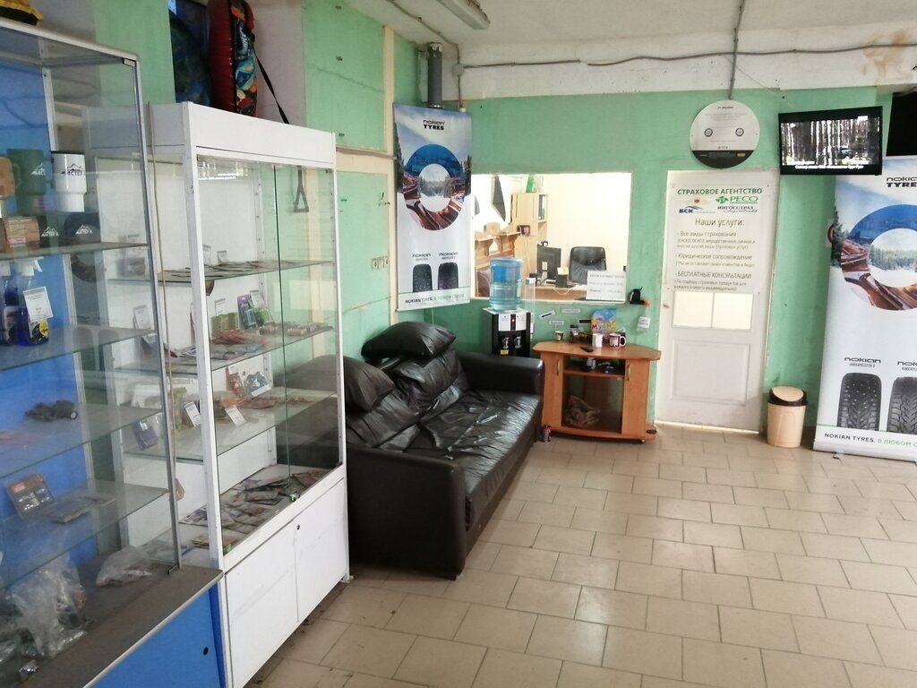 Oto lastik tamiri Tire Service, Balakovo, foto