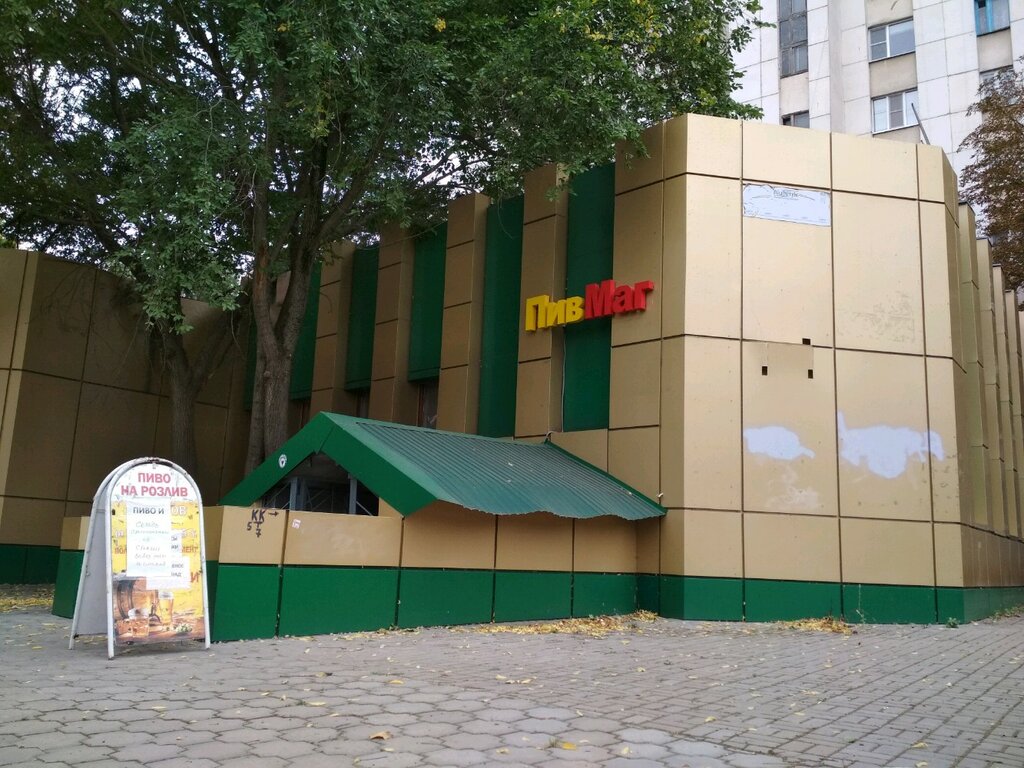 Bira dükkanı ПивМаг, Belgorod, foto