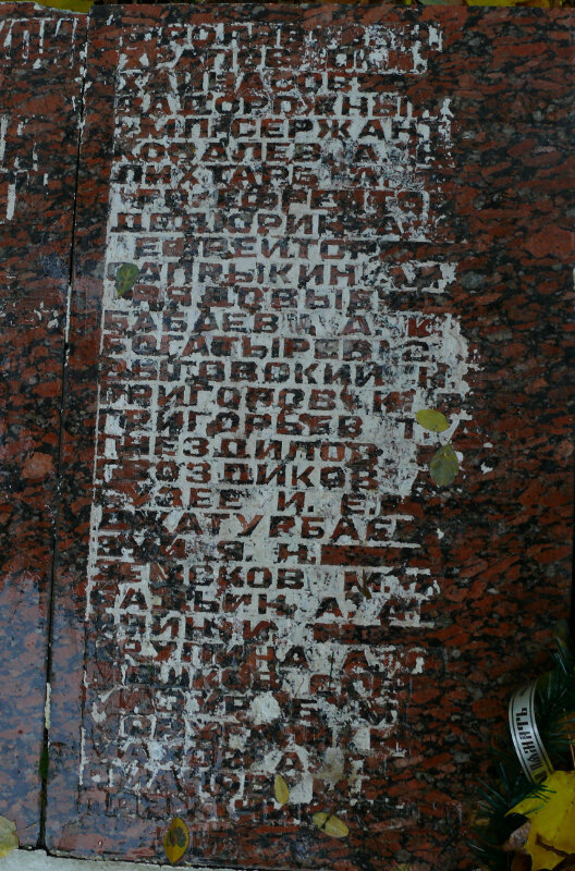 Anıt, heykel Воинам-землякам и братская могила воинов, Kiev Bölgesi, foto