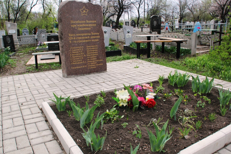 Anıt, heykel Воинам-землякам и братская могила воинов, Donetsk, foto