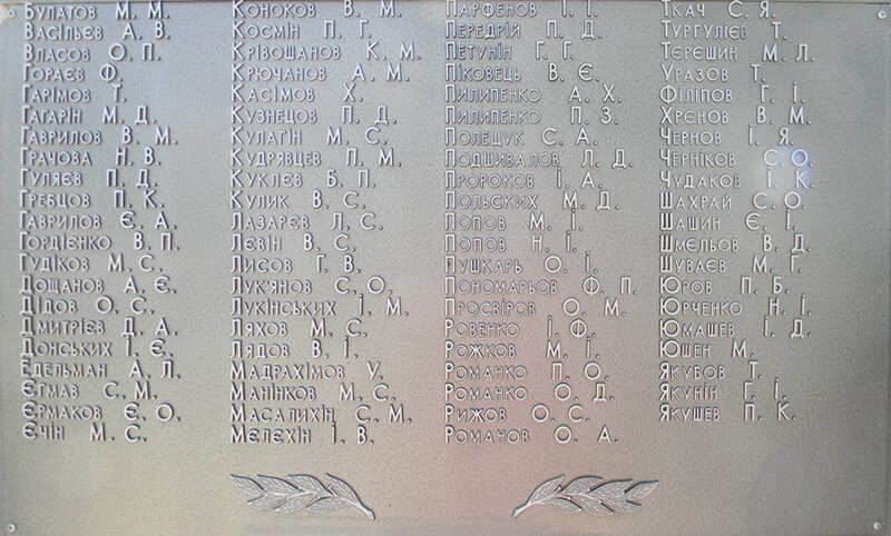 Anıt, heykel Братская могила воинов, Harkivska oblastı, foto