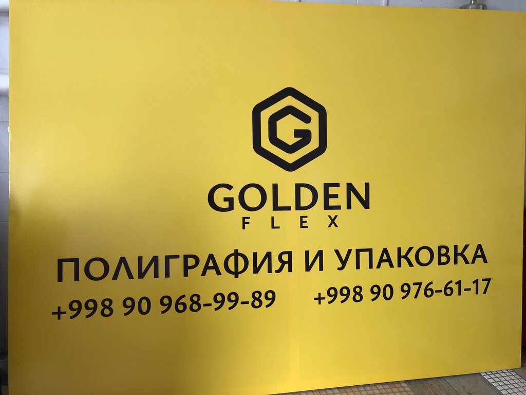 Matbaalar Goldenflex, Taşkent, foto