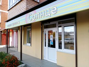 Solntse (Baykalskaya Street No:289/4, Irkutsk), kuaförler  Irkutsk'tan