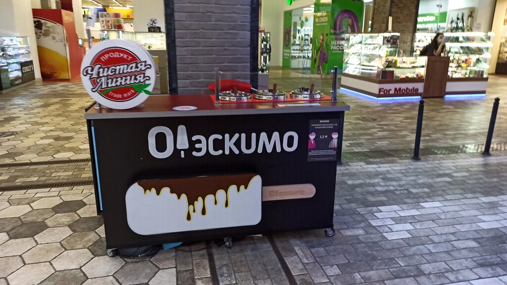 Dondurmacılar О эскимо!, Çeliabinsk, foto