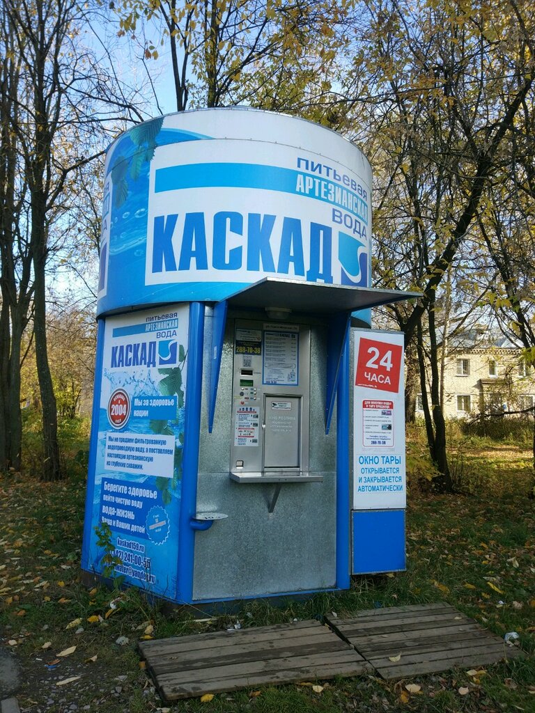 Su satışı Kaskad, Perm, foto