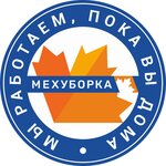 Ecoprom (Lva Tolstogo Street No:3), çöp hizmetleri  Pskov'dan