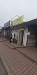 Цветущая Усадьба (Pobedy Avenue No:102А), bahçecilik mağazaları  Cherepovets'ten