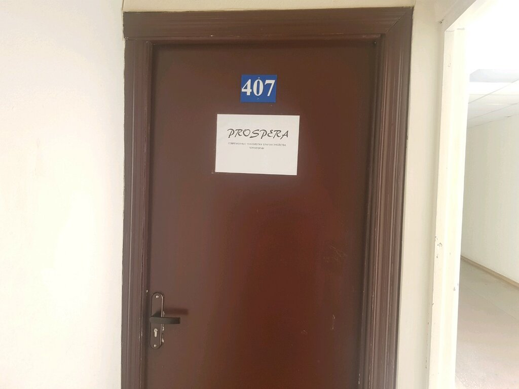 Şehir planlama Prospera, Izhevsk, foto