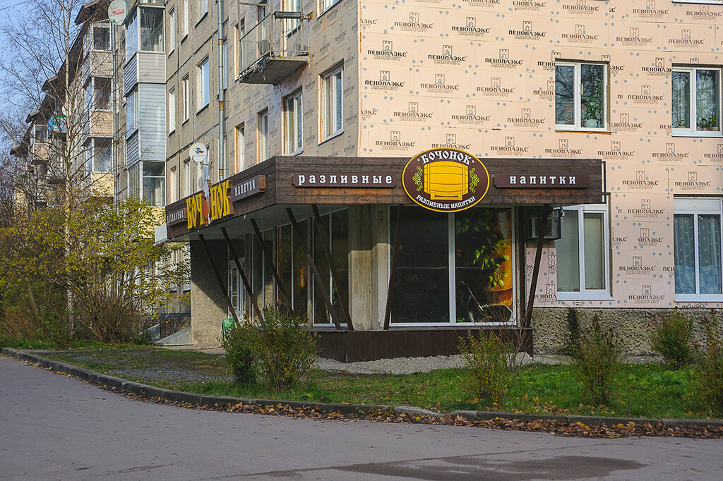 Bira dükkanı Bochonok, Sortavala, foto