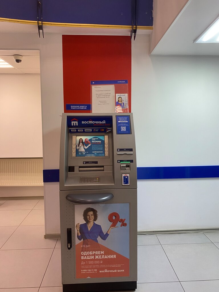 Banka Orient Express Bank, Saint‑Petersburg, foto