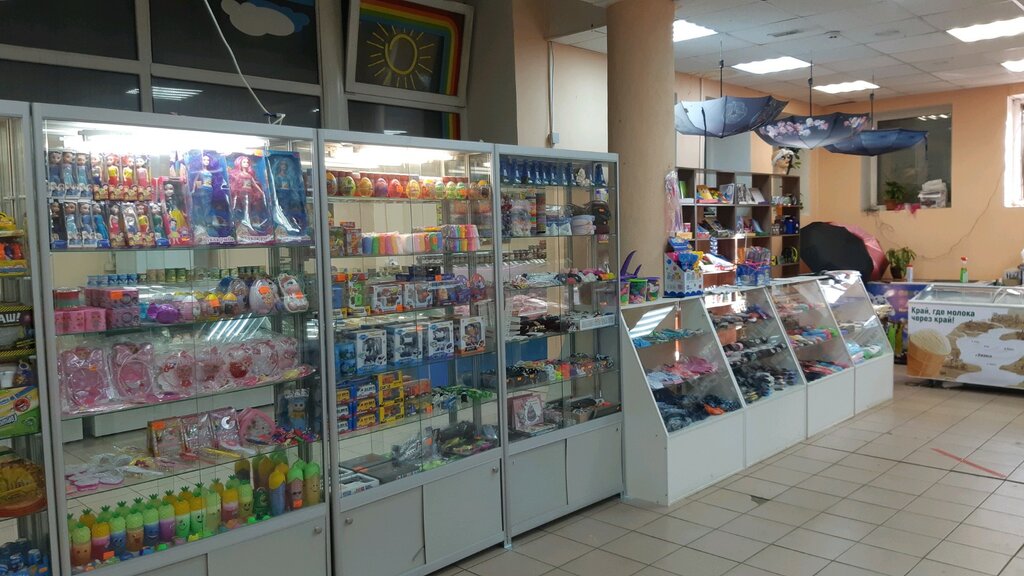 Kırtasiyeler Канцтовары, игрушки, Vladimir, foto