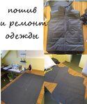 Ателье по ремонту и пошиву одежды (Kleshcheva Street No:21), kıyafet tamiri  Pinsk'ten