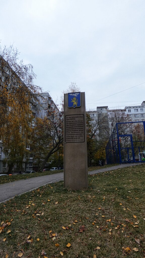 Dekorasyon ve süsleme, onur panosu Стела Белгород, Tula, foto