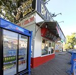 Русский Аппетит (45th Strelkovoy Divizii Street No:267Б), fast food  Voronej'den