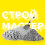 Stroymaster (Suvorava Street No:14), yapı mağazası  Minsk'ten