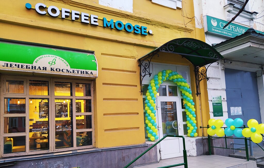 Kahve dükkanları Coffee Moose, Vologda, foto