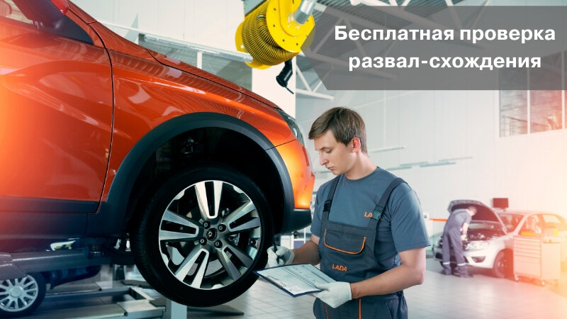 Otomobil servisi Развал схождение, ремонт коробки, ремонт МКПП, Krasnoye Selo, foto