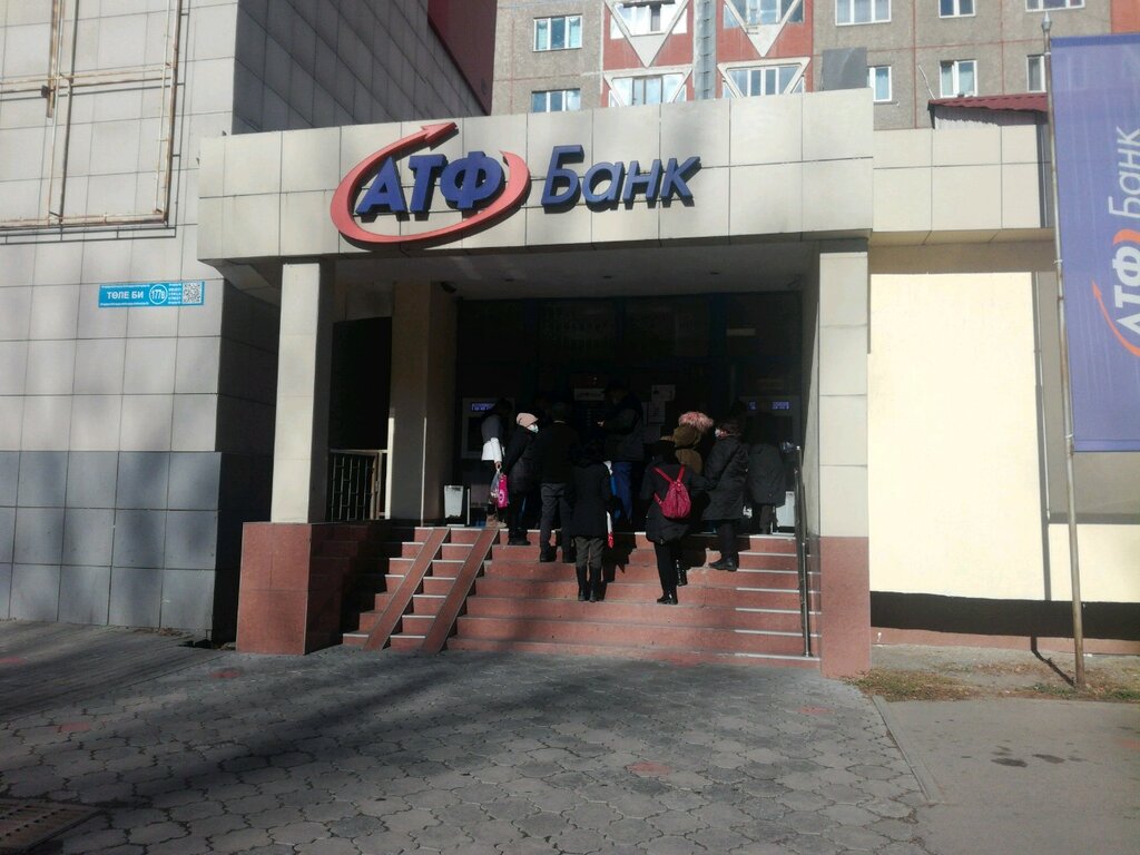 Banka Atf Bank TsBO № 7, Almatı, foto