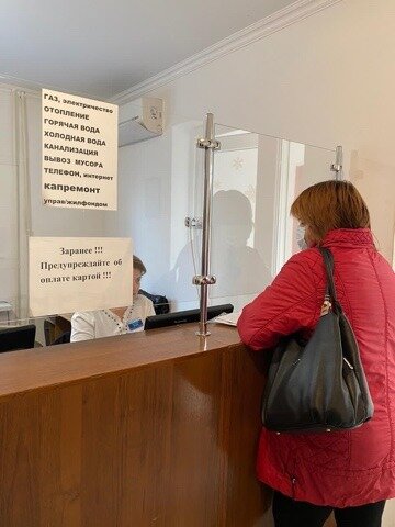 Fatura ödeme noktası Oplata Jkh Rkc, Vladikavkaz, foto