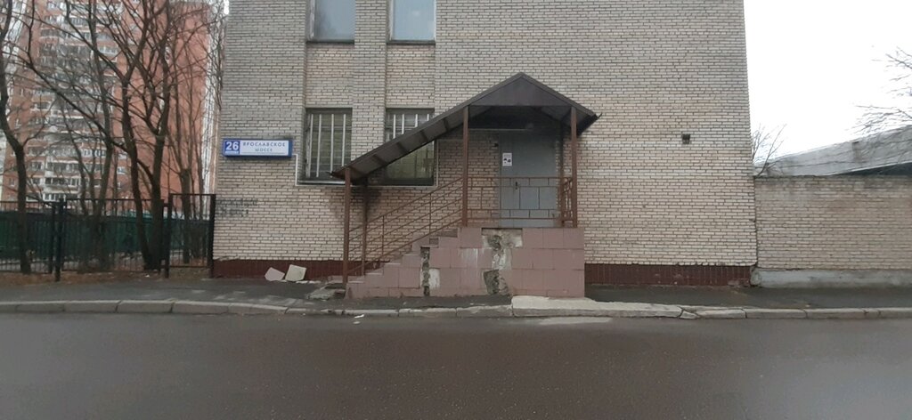 Matbaalar Tipografiya Moskovskogo gosudarstvennogo stroitelnogo universiteta, Moskova, foto
