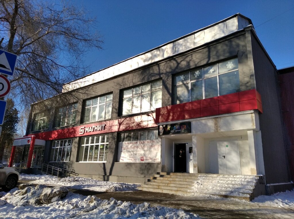 Spor kulüpleri Виктория, Samara, foto