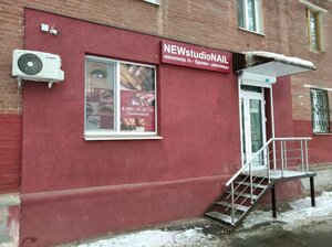 NewstudioNail (Kirova Avenue No:154, Samara), manikür-pedikür  Samara'dan