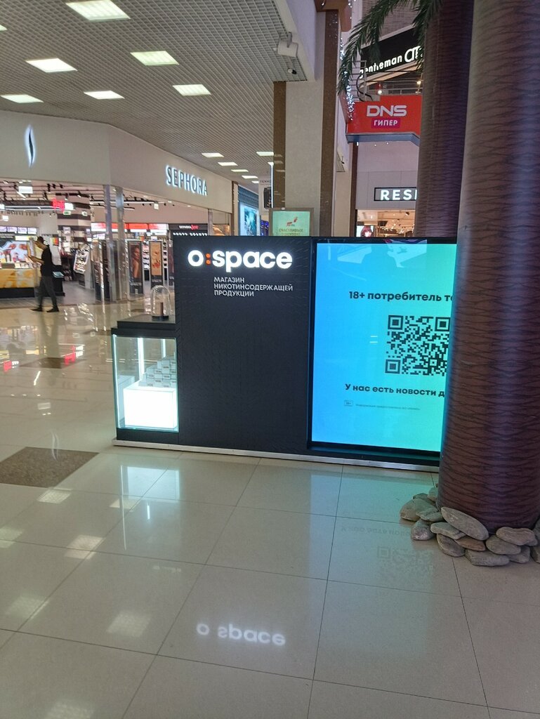 Tütün, sigara mağazaları O: Space, Krasnodar, foto