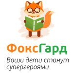 Abbreviation School - FoxGard! (ulitsa Yegorova No:8Б), çocuk gelişim merkezleri  Vladimir'den