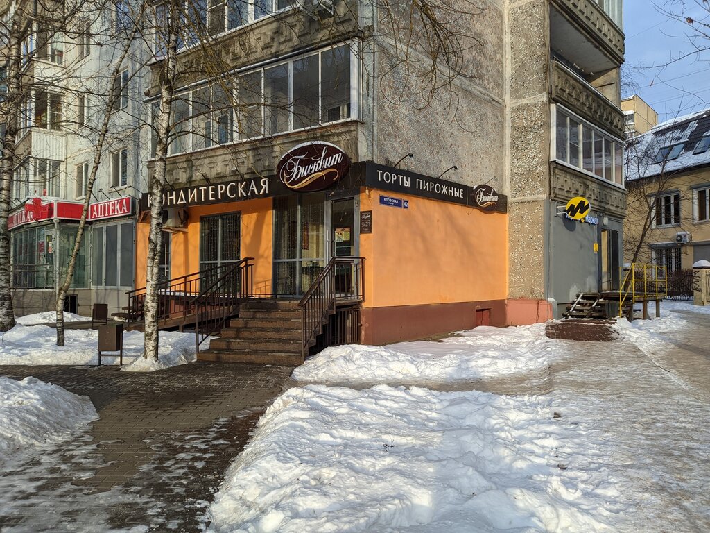 Güzellik salonu Astoria, Smolensk, foto
