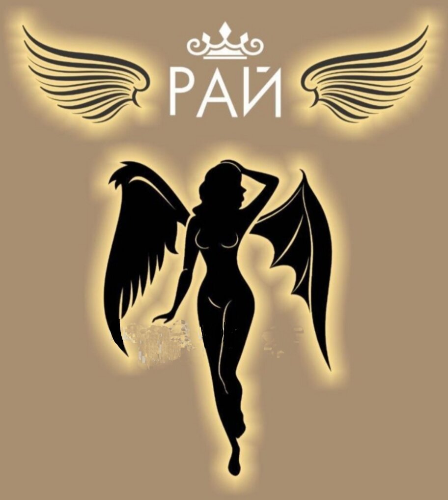 Masaj salonları Paradise, Pavlodar, foto