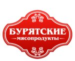Бурятские мясопродукты (Traktovaya ulitsa No:14), kasap, şarküteri  Irkutsk'tan