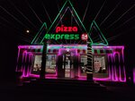 Pizza Express 24 (Tsentralnaya ulitsa No:10А), pizzacılar  Moskova'dan