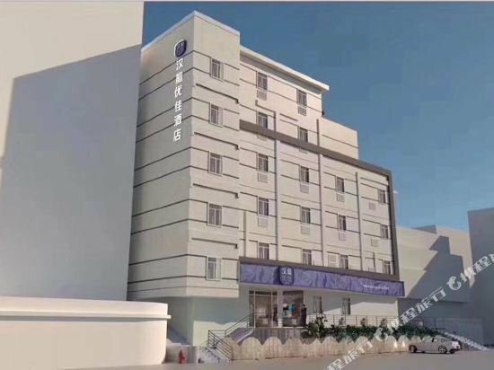 Otel Hanting Premium Hotel Xiamen Zhongshan Road Walking Street, Xiamen, foto