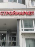Building materials (Sovkhoznaya Street No:12), yapı mağazası  Himki'den