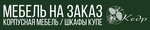 Kedr (Ryazansky Avenue No:2к3), mobilya mağazaları  Moskova'dan