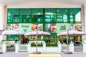 Tvoy Dom (MKAD, 67th kilometre, outer side No:67), kafe  Krasnogorsk'tan