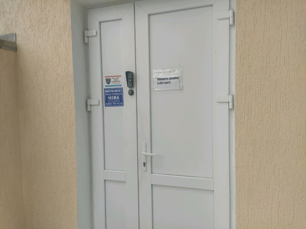 Kozmetik ve parfümeri mağazaları Kompaniya Color Cosmetics, Simferopol (Akmescit), foto