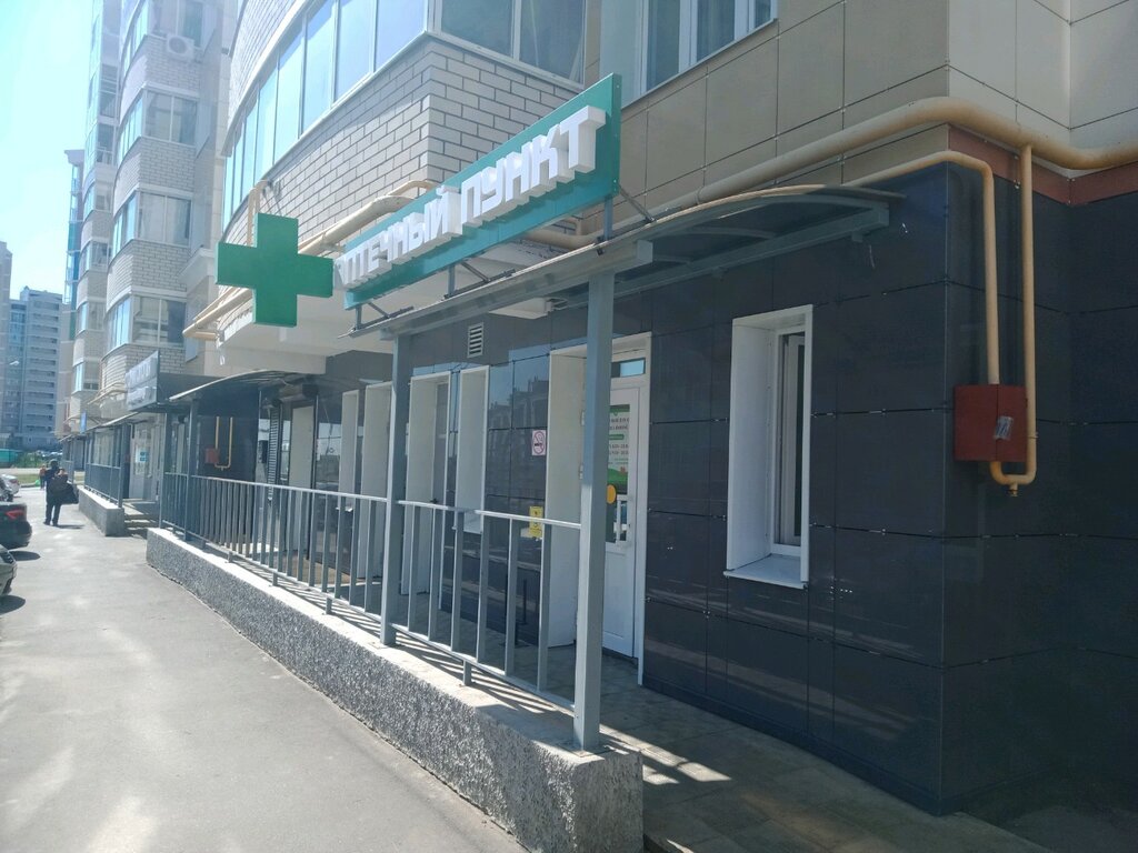 Eczaneler Аптечный пункт, Cheboksary, foto