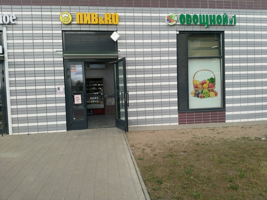 Manavlar Овощной № 1, Balaşiha, foto