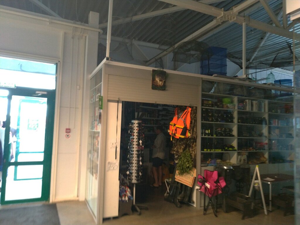 Balıkçılık ekipman firmaları Товары для рыбалки, Başkurdistan, foto