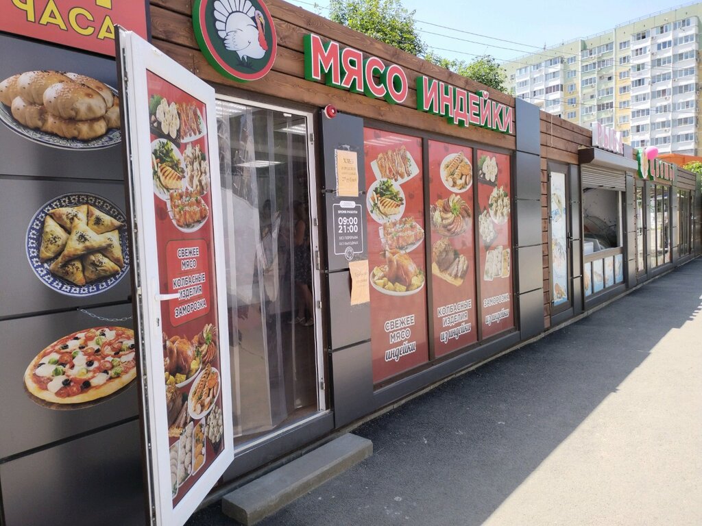 Kasap, şarküteri Магазин мяса, колбас, Krasnodarski krayı, foto