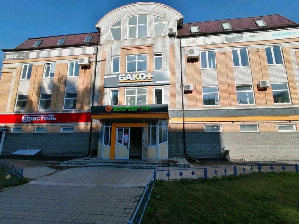 Alkollü içecekler Bristol', Barnaul, foto