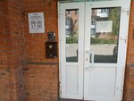 Нерядово (Michmana Pavlova Street No:41В), uzman hizmetleri  Cheboksary'den