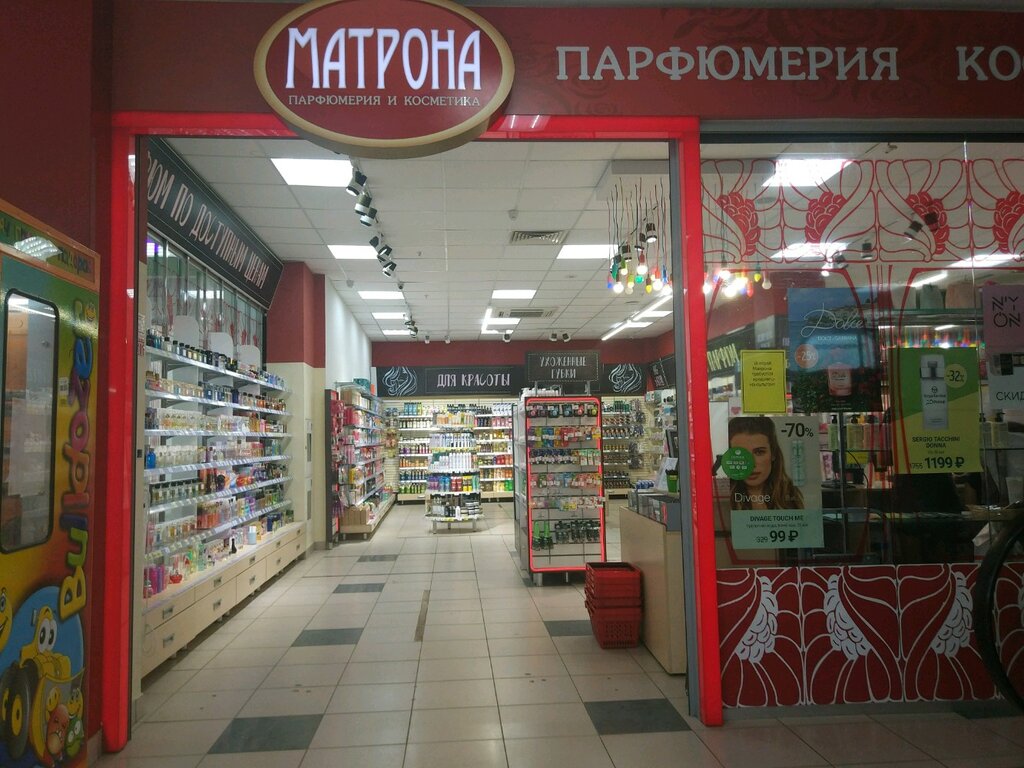 Kozmetik ve parfümeri mağazaları Matrona, Perm, foto