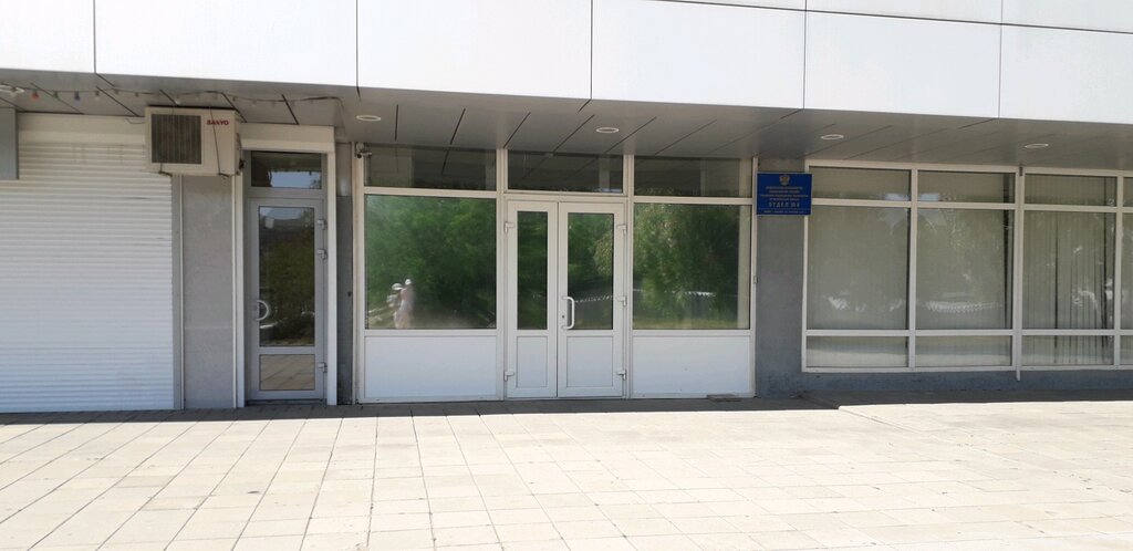 Devlet hazinesi Ufk po Orenburgskoy oblasti, otdel № 8, Orenburg, foto