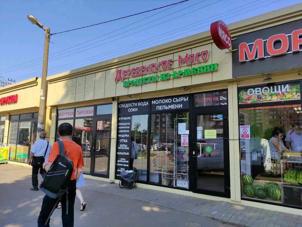 Market Gastronom Velikates, Mytişçi, foto